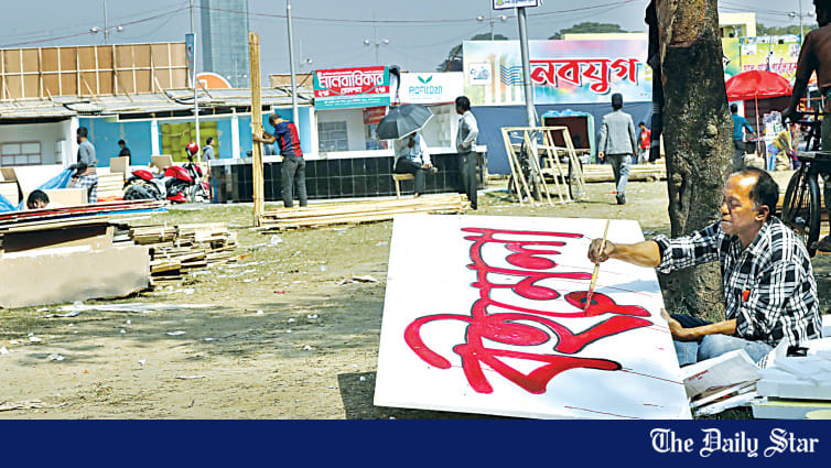 Boi mela begins today | The Daily Star