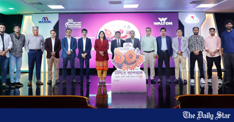 Walton announces Digital Campaign Season-14 | The Daily Star