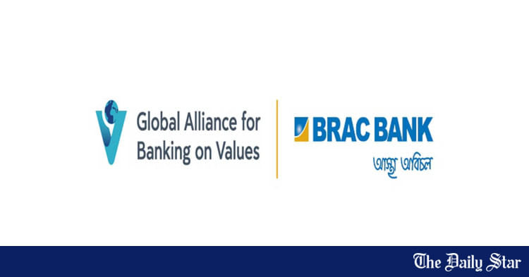 Brac Bank to host summit on values-based banking | The Daily Star