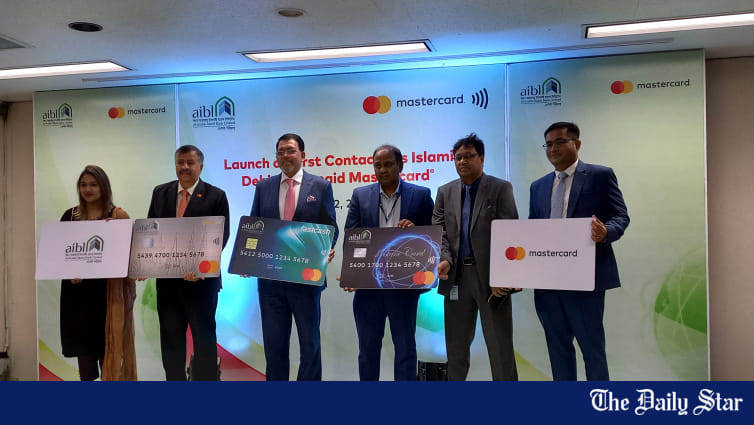 Al-Arafah Islami Bank launches contactless Islami debit, prepaid cards ...