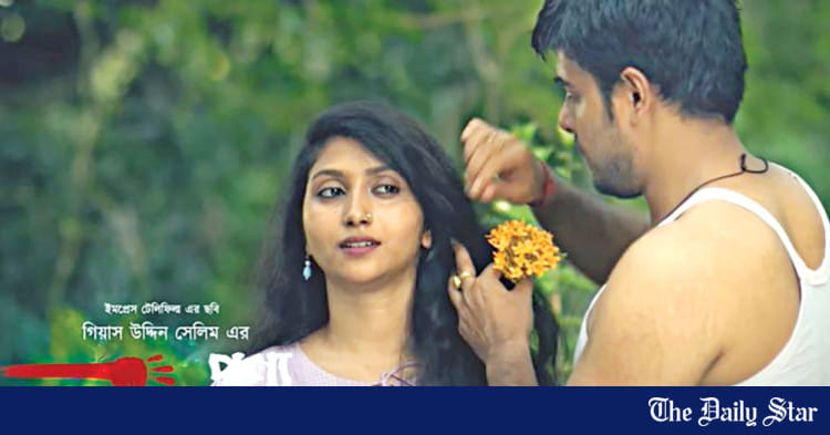 Thrilling trailer for ‘Paap Punno’ released | The Daily Star