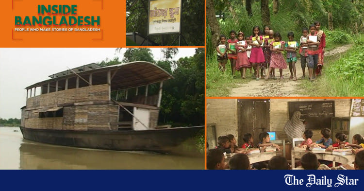 The floating schools of Chalan Beel | The Daily Star