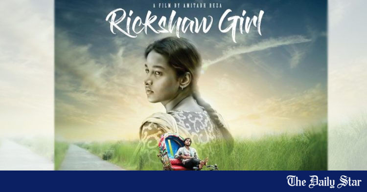 ‘Rickshaw Girl’ to premiere in Manhattan | The Daily Star