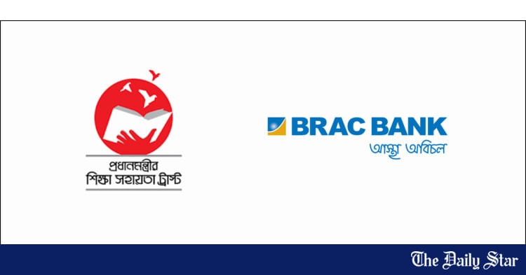 Brac Bank donates 5pc of CSR fund to PM’s trust | The Daily Star
