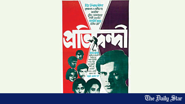 Satyajit Ray’s ‘Pratidwandi’ on special screening at 75th Cannes Film ...