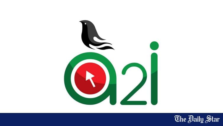 Techies worry as a2i set to enter IT fray | The Daily Star