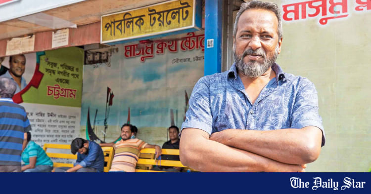 The tale of a forgotten musician | The Daily Star