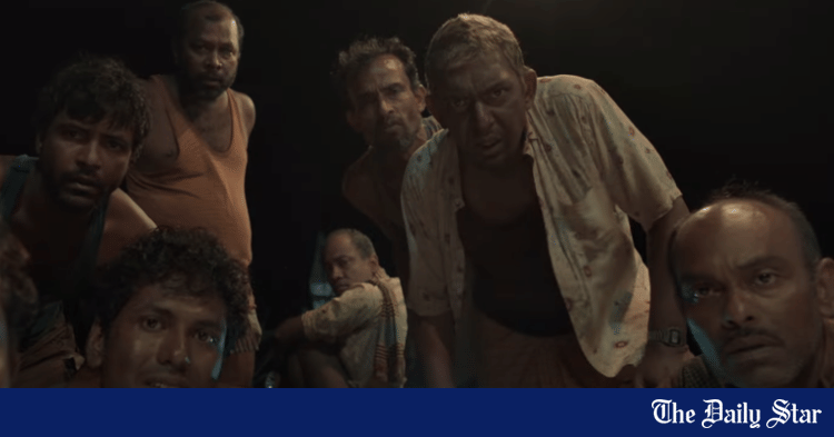 Trailer of “Hawa” released | The Daily Star