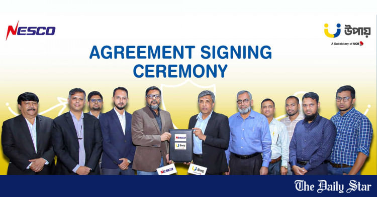 Nesco bill payment through upay | The Daily Star