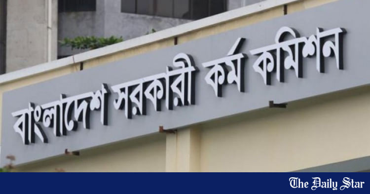 How much do government employees get paid? | The Daily Star