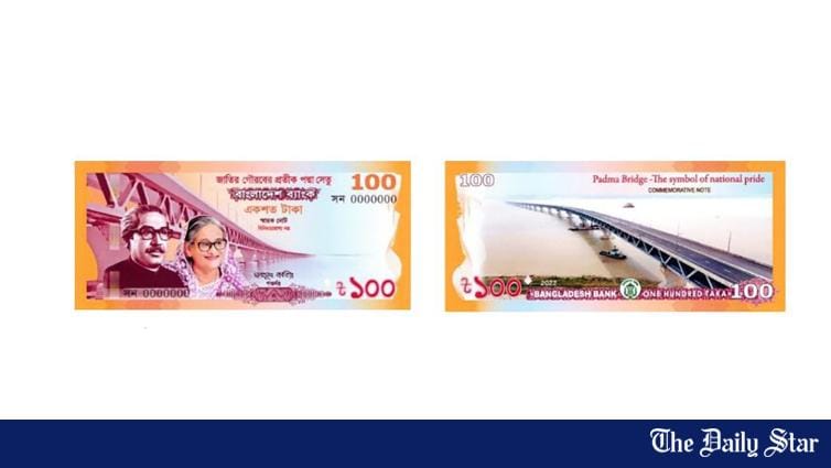 Commemorative Tk 100 note released marking Padma Bridge opening