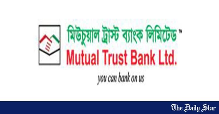 Mutual Trust Bank makes Tk 236 crore profit in 2022