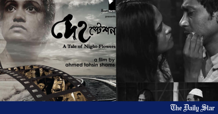 Bangladeshi film releases on Amazon Prime | The Daily Star