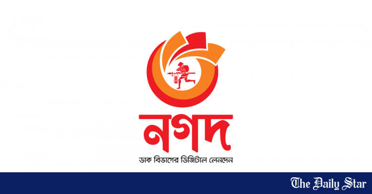 Nagad opens campaign for college students | The Daily Star