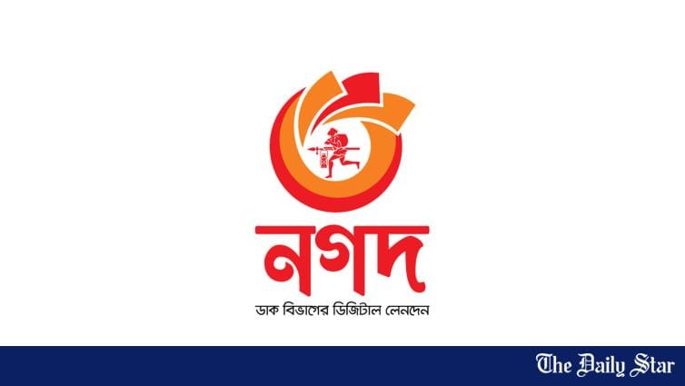 Nagad opens campaign for college students | The Daily Star