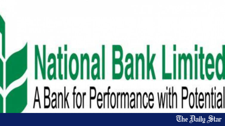 National Bank to raise $100 million by issuing bonds | The Daily Star