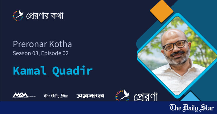 Pioneering change: the inspiring stories of Kamal Quadir | The Daily Star