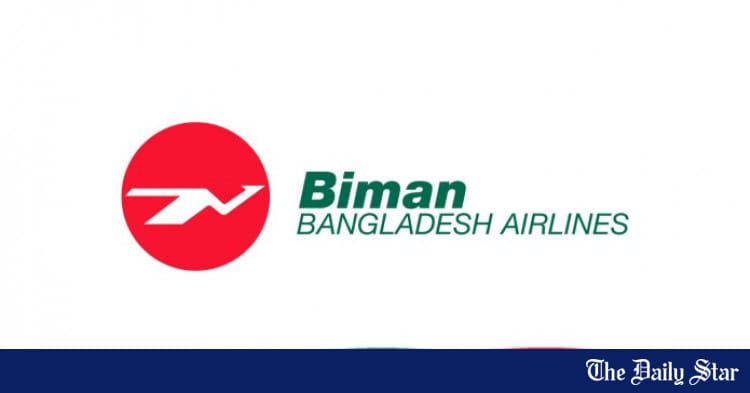 Biman Bangladesh Airlines: Female cockpit crew alleges disparities