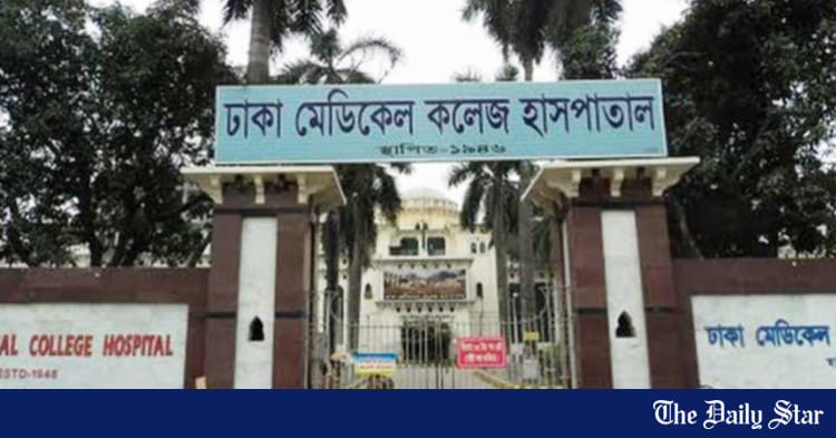 Cervical cancer screening: DMCH opens training, research centre | The ...