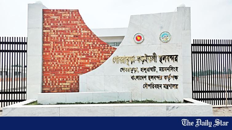 Land port in Mymensingh to operate in full swing soon | The Daily Star