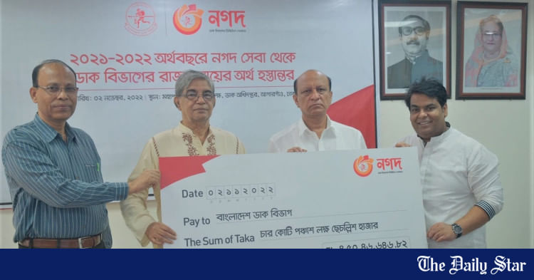 Postal Department receives BDT 4.5 crore revenue from Nagad | The Daily ...