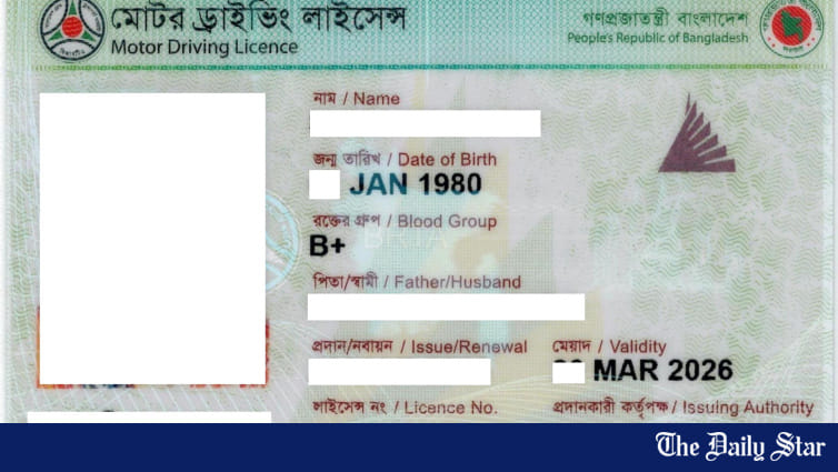 21,000 smart driving licences uncollected | The Daily Star