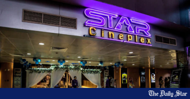 Star Cineplex to open new branch in Chittagong | The Daily Star
