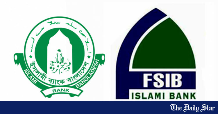BB sends observers to Islami Bank, FSIBL | The Daily Star