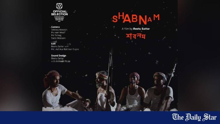 Reetu Sattar’s ‘Shabnam’ officially selected at Rotterdam film fest