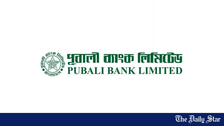 Pubali Bank to raise Tk 700 crore through bond | The Daily Star