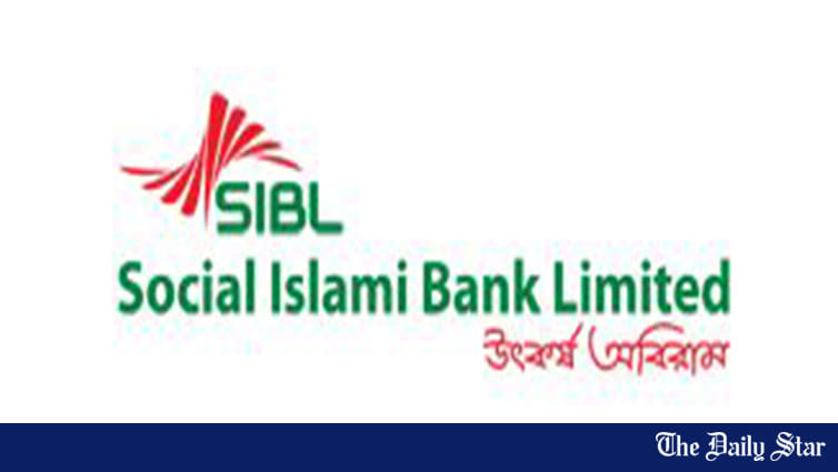 SIBL gets nod for Tk 600cr bond | The Daily Star