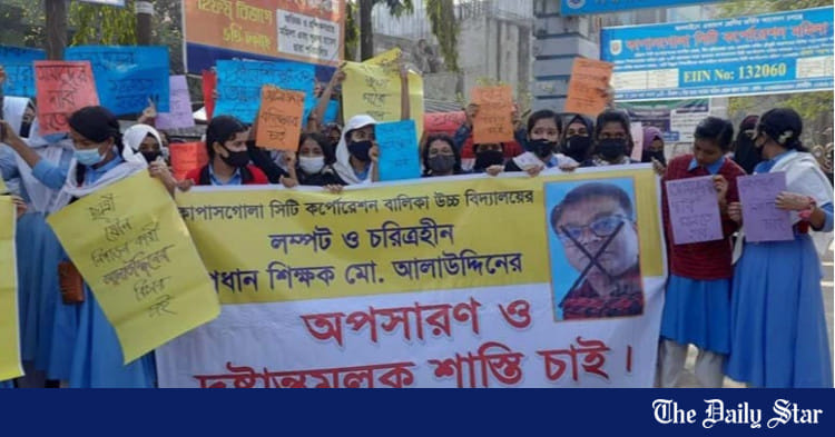 Headmaster of girls' school suspended for 'sexually harrassing' students