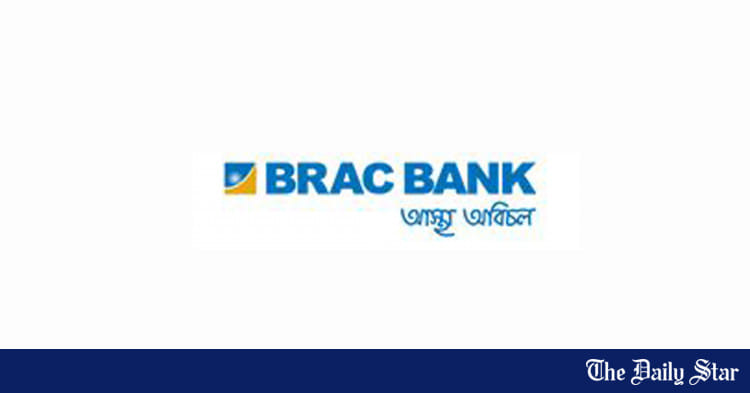 Brac Bank to borrow $50m from German institution | The Daily Star