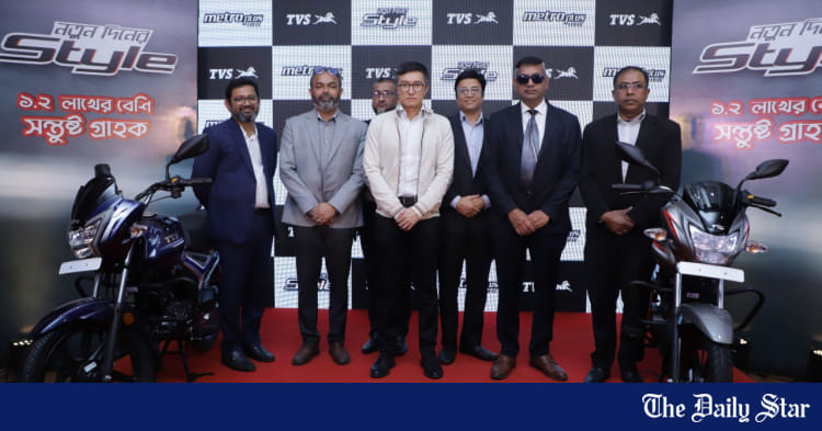 TVS Motor Company launches New TVS Metro Plus 110 in Bangladesh | The ...