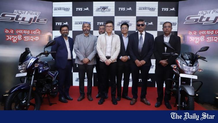 TVS Motor Company launches New TVS Metro Plus 110 in Bangladesh | The ...