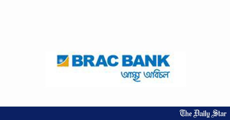 Brac Bank wins Dhaka Wasa award | The Daily Star