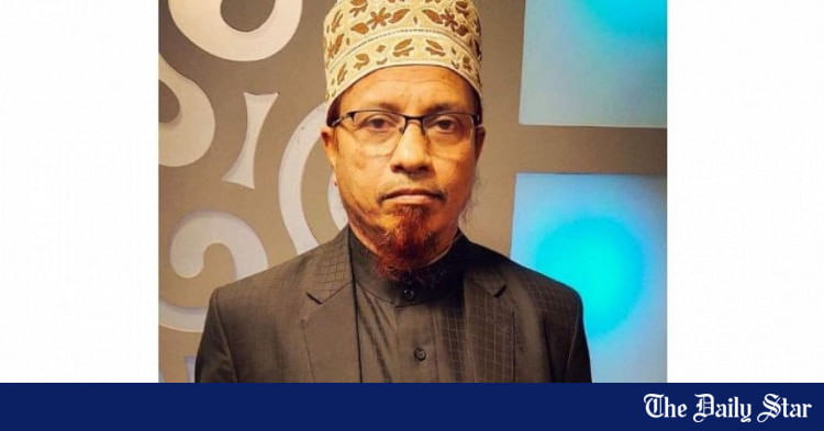 Mufti Ibrahim gets 15 months jail over derogatory remarks | The Daily Star