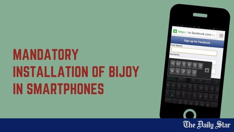 Bijoy App On Smartphones: It’s up to users whether to use it or not ...