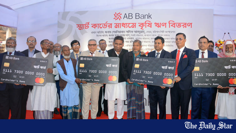 AB Bank disburses agri loans thru smart cards | The Daily Star