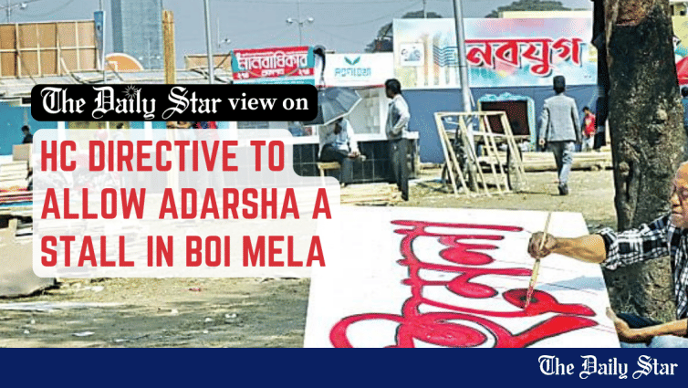 An ‘Adarsha’ upheld | The Daily Star