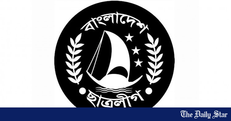 21 BCL men expelled on disciplinary grounds | The Daily Star