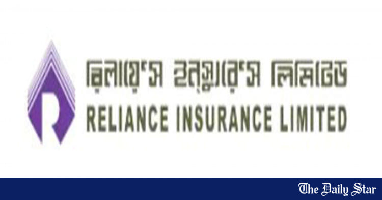 Reliance Insurance makes higher profit in 2022 | The Daily Star