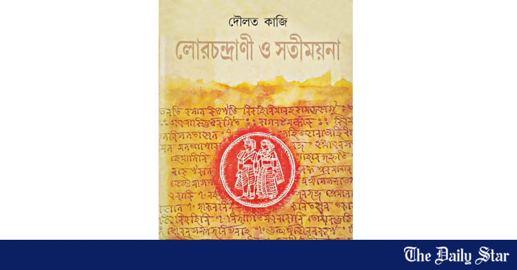 The Battle over Punthi Sahitya’s Legacy: Abdul Karim’s Perspective ...