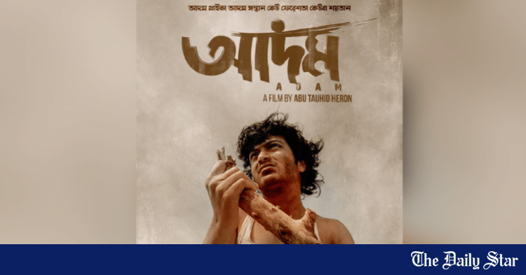 First look unveiled of Yash and Oishee starrer ‘Adam’ | The Daily Star