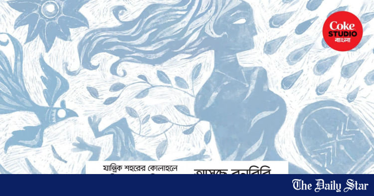 Coke Studio x Meghdol coming one hour after midnight