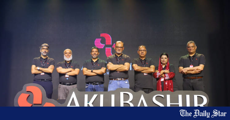 Akij Bashir Group commences journey | The Daily Star