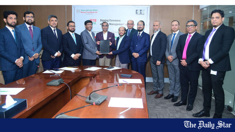 Modern Group to avail MTB cash management services | The Daily Star