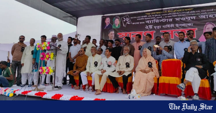 Moudud Ahmed will always be remembered | The Daily Star