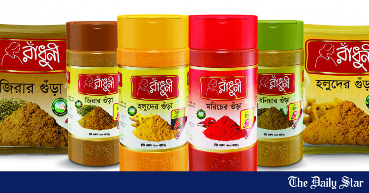 Ramadan delights and curries | The Daily Star