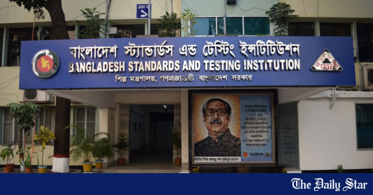 BSTI to run countrywide drives during Ramadan | The Daily Star